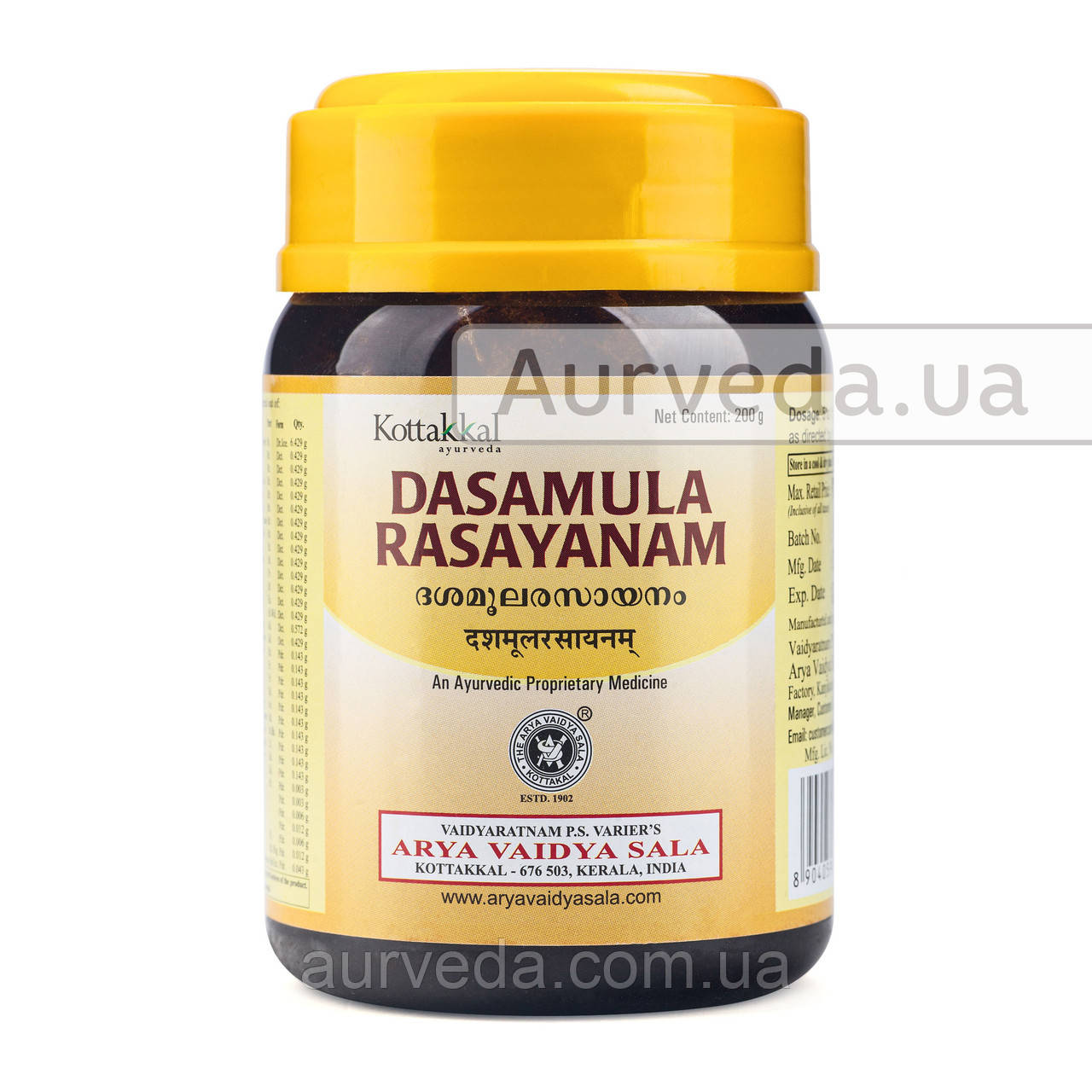 Дашамул Расаяна 200 г Коттаккал (Dasamoola Rasayanam Kottakkal AVS ...