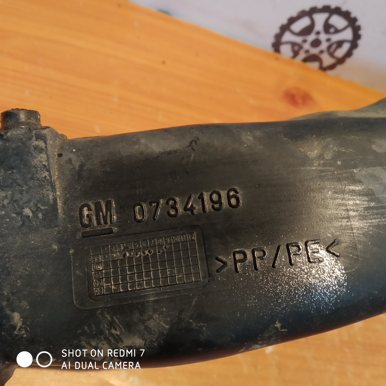 Патрубок воздушного фильтра для Опель Вектра Б Астра А Ориганал, цена ...