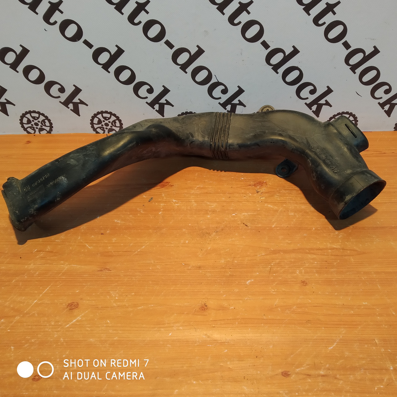 Патрубок воздушного фильтра для Опель Вектра Б Астра А Ориганал, цена ...