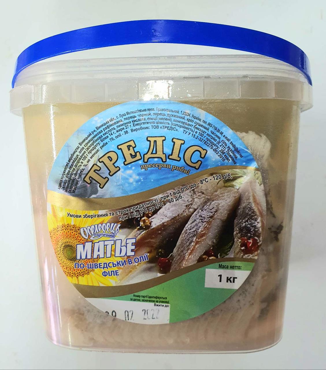 Купить Сельдь филе матиас с/с 1 кг, цена 155 грн — Prom.ua (ID#1559285043)