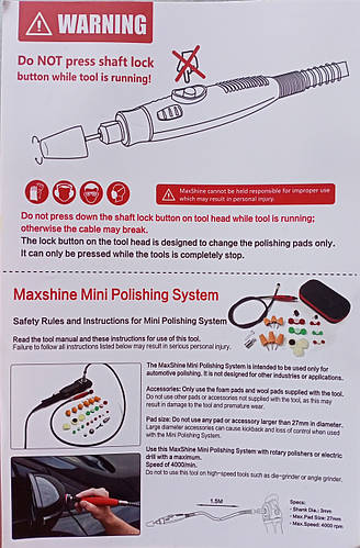 Мини полировальная система (гибкий вал) MaxShine Mini Polishing System (MN 01), цена 3250 грн ...