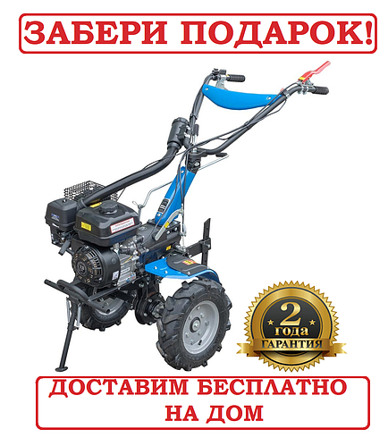 Купити Мотоблок бензиновий 7к.с. ДТЗ 570БН/М2 (КОЛЕСА 4.00-8 ...