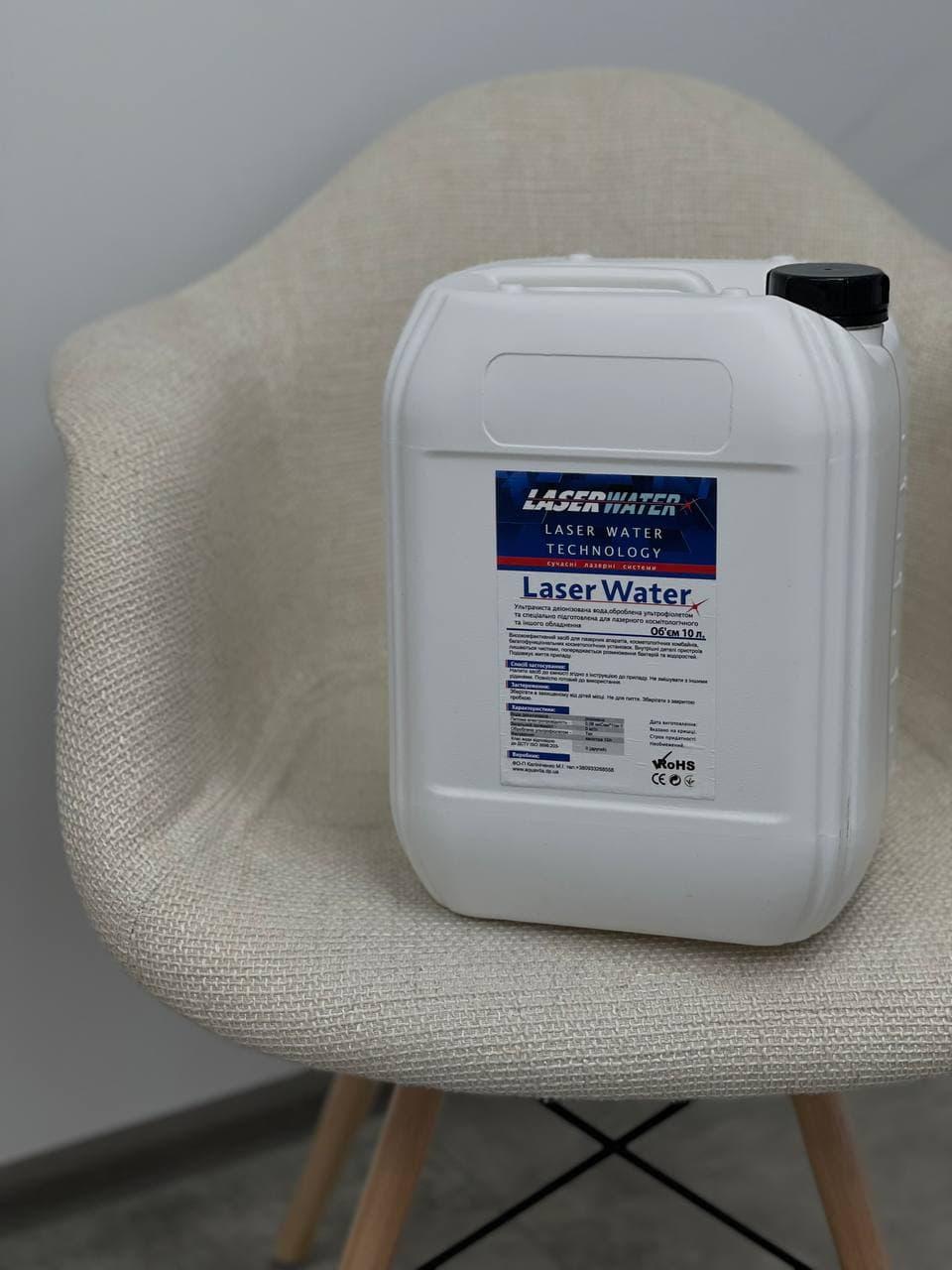 Деионизированная вода Laser Water - вода для лазерного аппарата ...