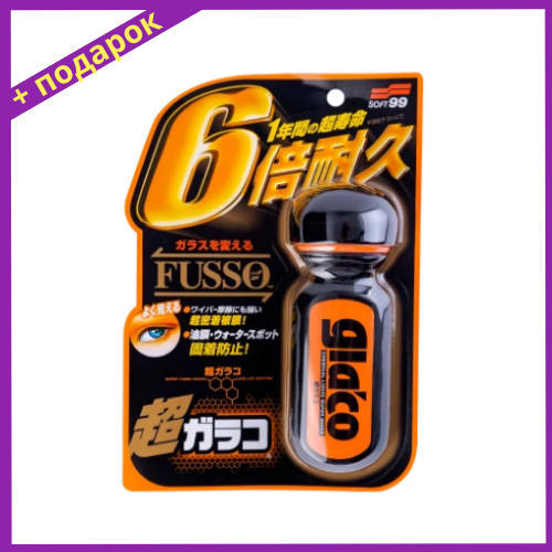 Антидож Glaco Ultra. Антидождь для авто. Антидождення для дзеркала ...