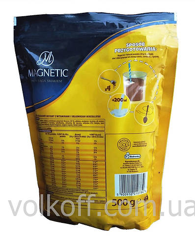 Какао Quick Cao Magnetic Квік Као Магнетік 500 гр Польща Оригінал (ID ...