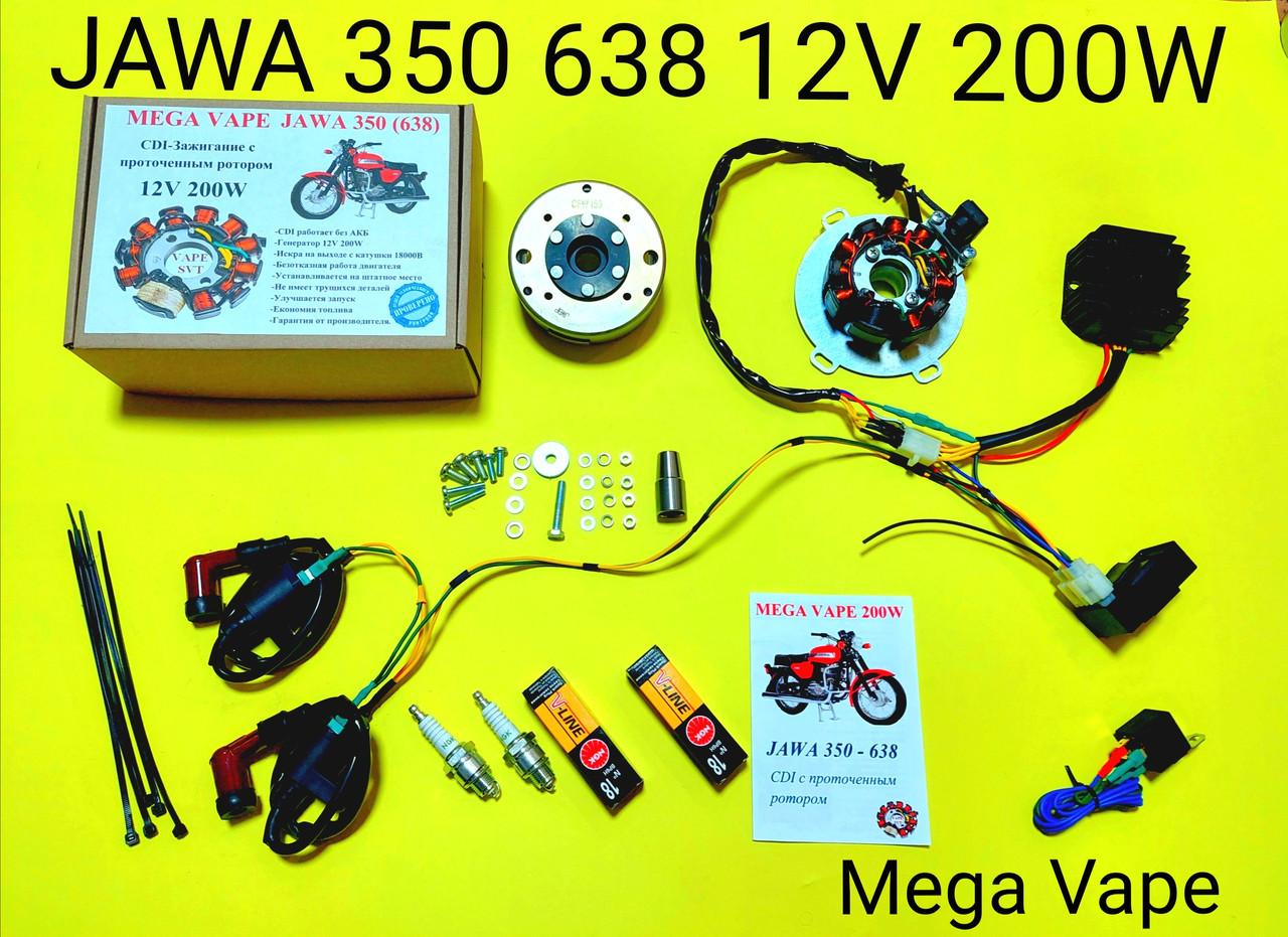 CDI Ява 350 12V 140W БСЗ Електронне запалювання Mega Vape (ID ...
