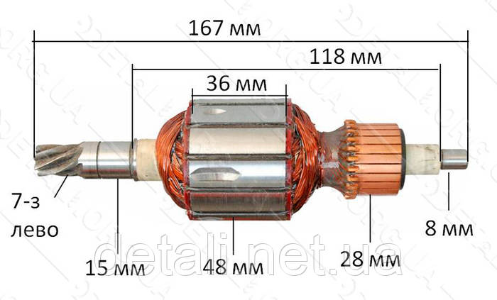 Якір перфоратор HILTI TE 704, TE 705 (167*48 7-з /ліво) аналог233683-2 ...
