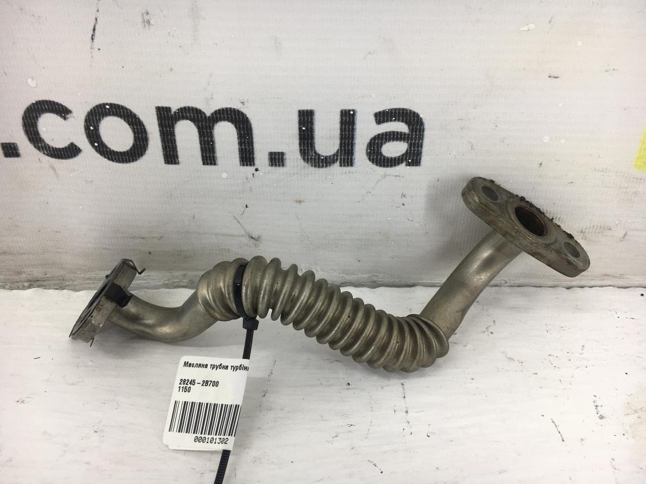 Купить Масляная трубка турбины HYUNDAI VELOSTER 2011-2018 28245-2B700 ...