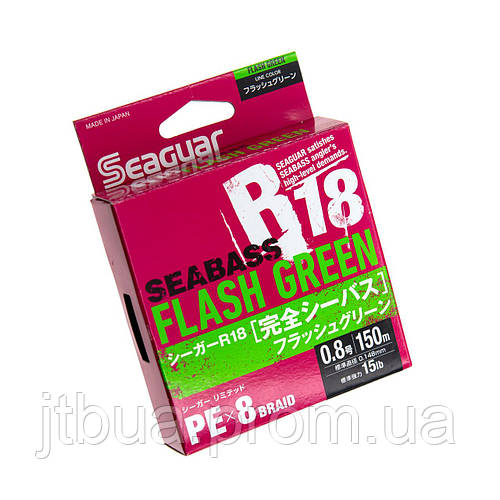 Купити SEAGUAR R18 Seabass 150m #1.2 flash green, ціна 750 грн - Prom.ua (ID# 1562646041)