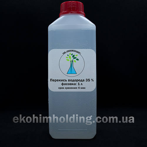Перекис водню 35% (при замовлені виберіть фасовку) Фасовка 1 л, вага 1 ...