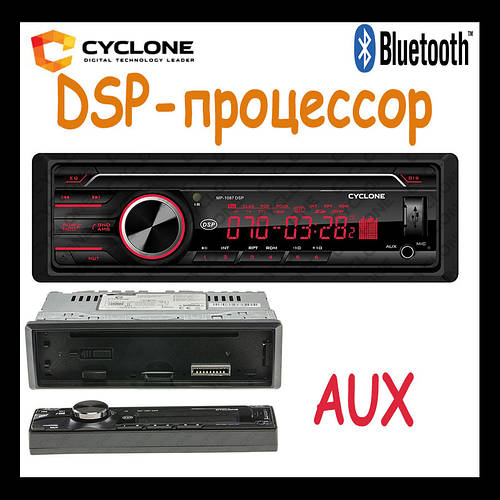 Магнитола с хорошим звуком съемная панель блютуз CYCLONE MP-1087 DSP ...