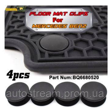 Купити Кріплення килимків в салоні авто. Універсальна кліпса. Mercedes ...