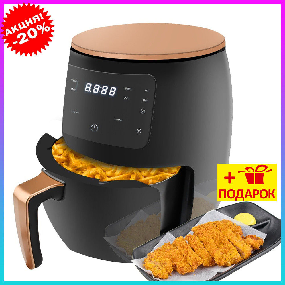 Цифровая аэрофритюрница для дома 6 л. Мощная фритюрница без масла ...