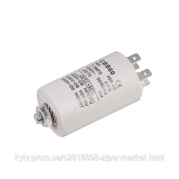 Пусковой Конденсатор CBB60 7.5uF 450V для Стиральной Машины — Купить ...