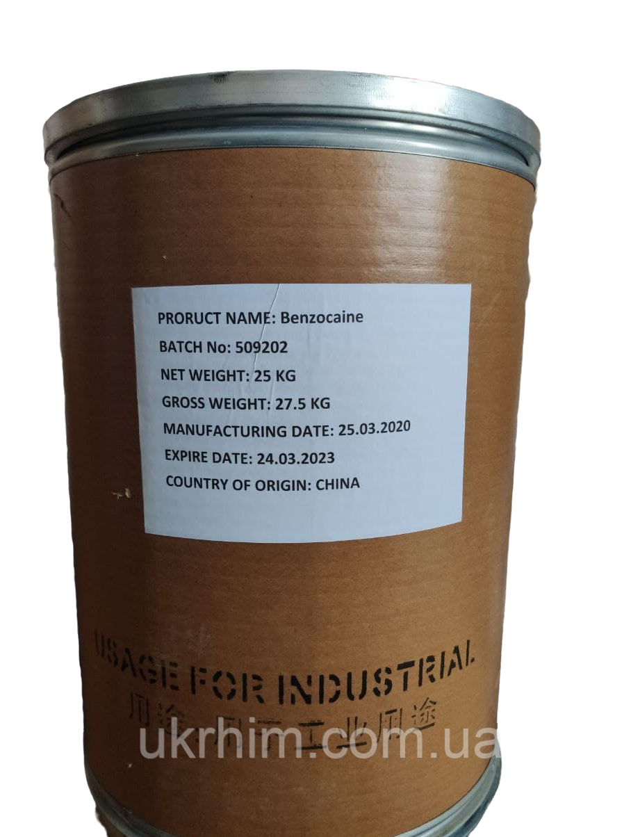 Анестезин (бензокаин) від 25 кг. (ID#581182305), цена: 1313.13 ...