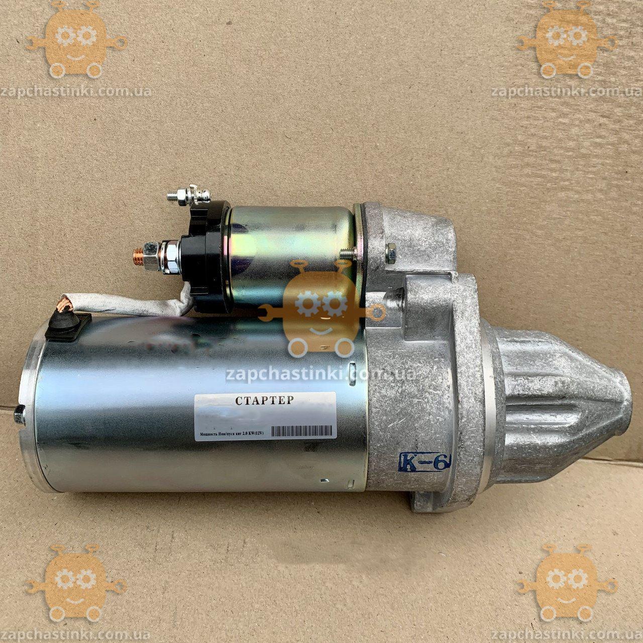 Стартер ГАЗ 53, 3307, 66, ПАЗ (редукторный) (пр-во Truckman) ПИР 63821 М 3907373 ПД 287543 ...