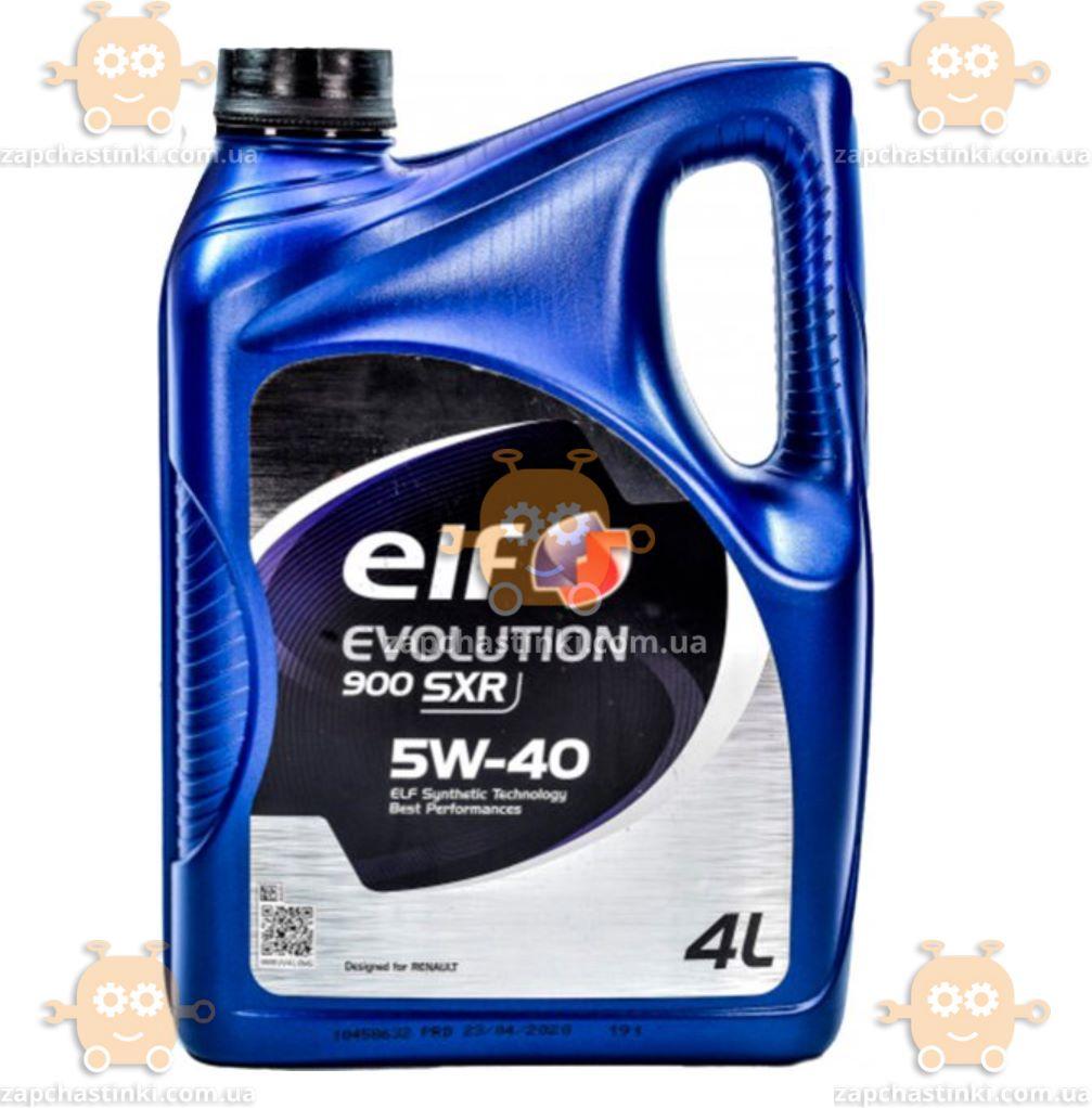 Масло моторное 5W40 Evolution SXR синтетика 4л (пр-во ELF Франция) З ...