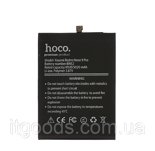 Купить Оригинальный аккумулятор ( АКБ / батарея ) Hoco BN52 для Xiaomi ...