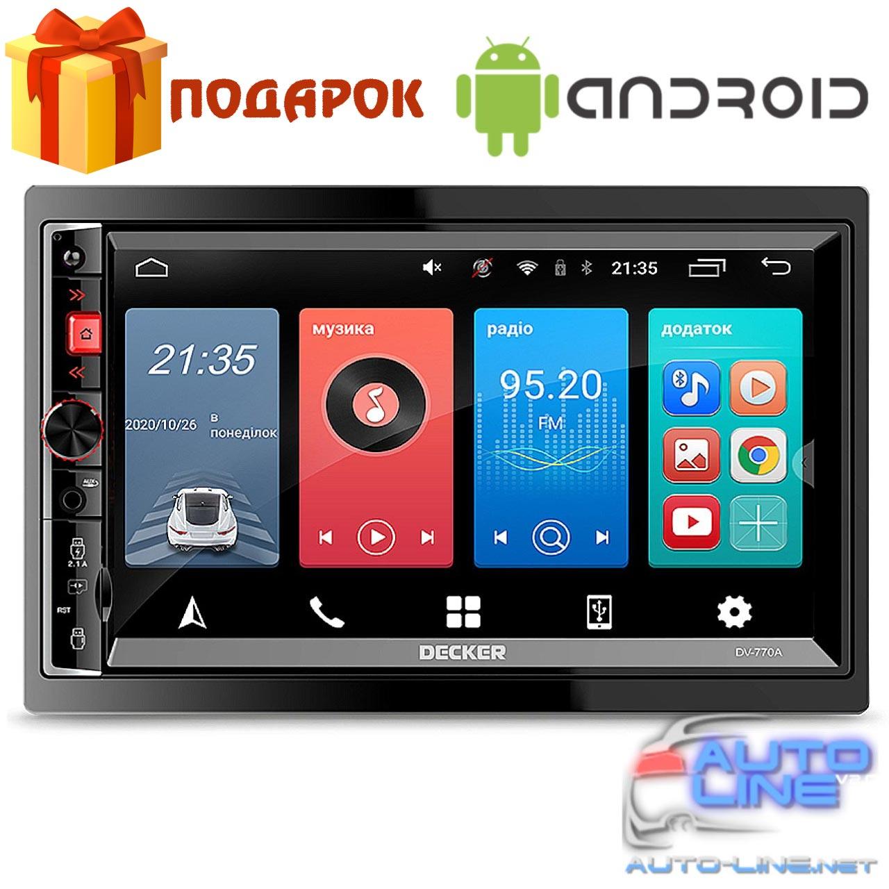 Магнитола 2DIN Android с Аппаратным Звуковым Процессором и ...