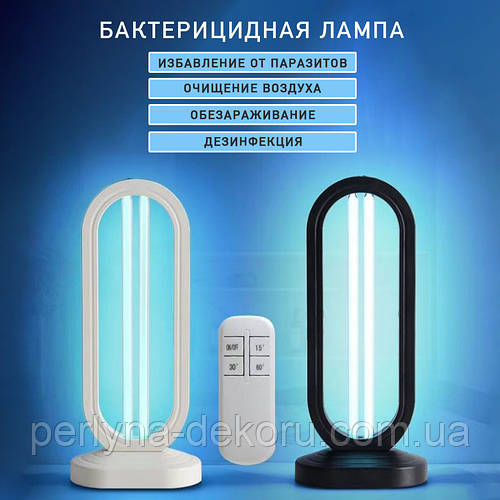 Бактерицидная УФ-лампа без озона UV 011 (ID#1565810743), цена: 1600 ...
