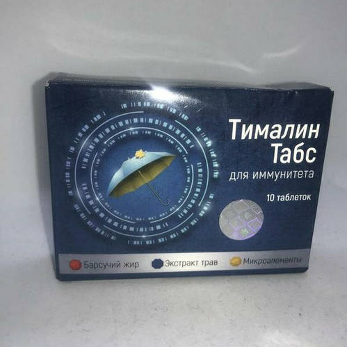 Тималін Табс - таблетки для імунітету, ціна 99 грн — Prom.ua (ID ...