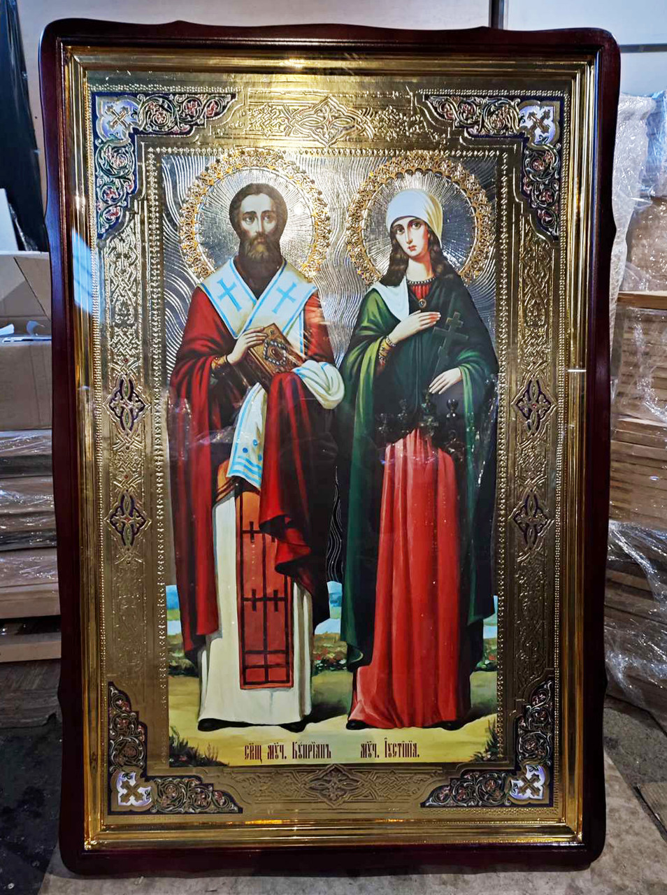 Икона Святые Киприан и Иустина для храма 120х80см: продажа, купить в ...