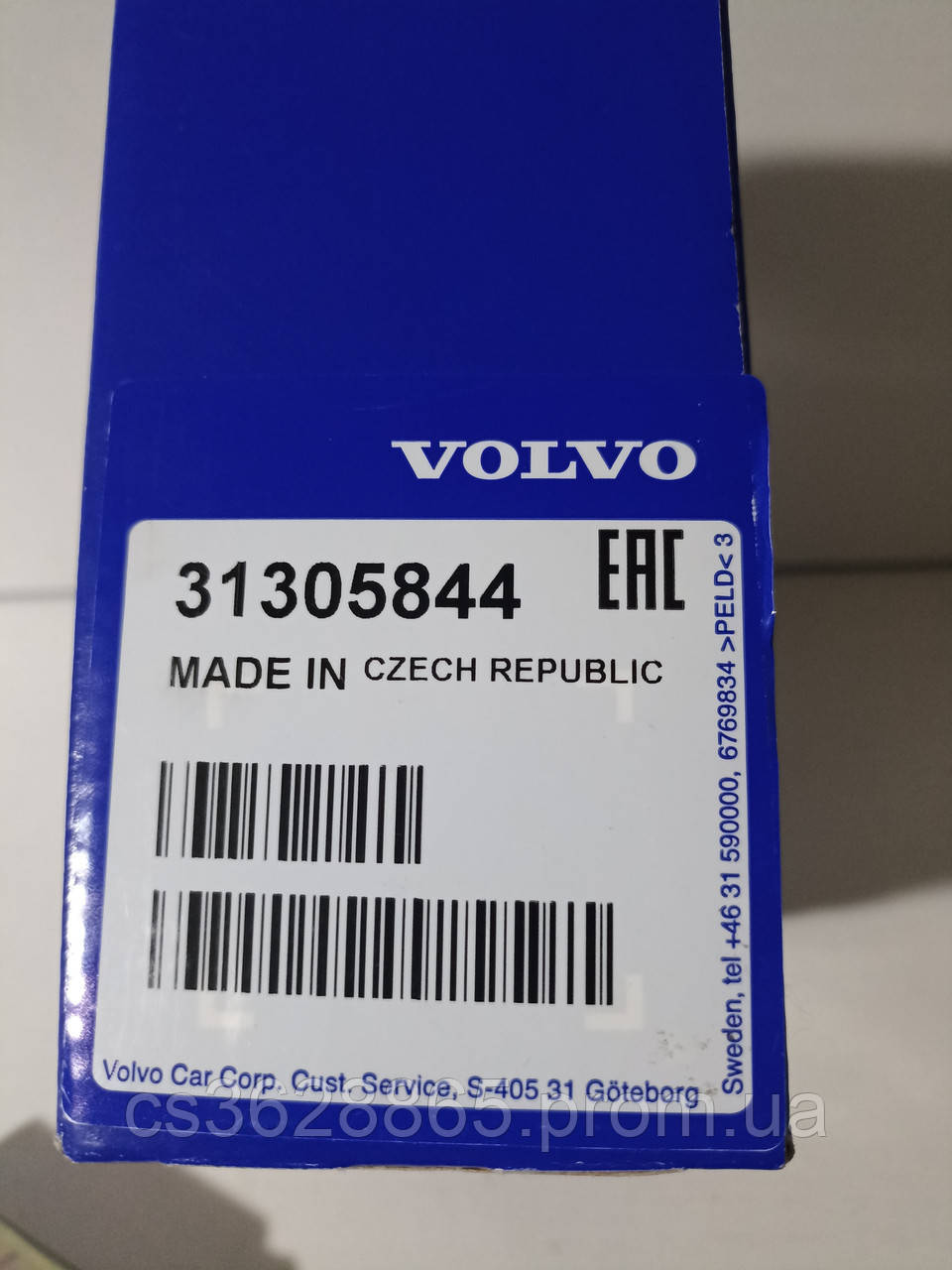 Клапан компрессора VOLVO 31305844, цена 3512.80 грн — Prom.ua (ID ...