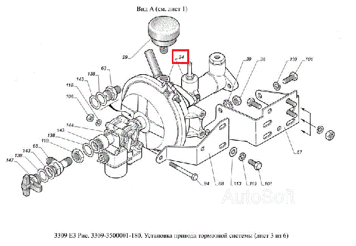 3309-3510009 Усилитель тормозов вакуумный ГАЗ 3309, 4301 с АБС с ...
