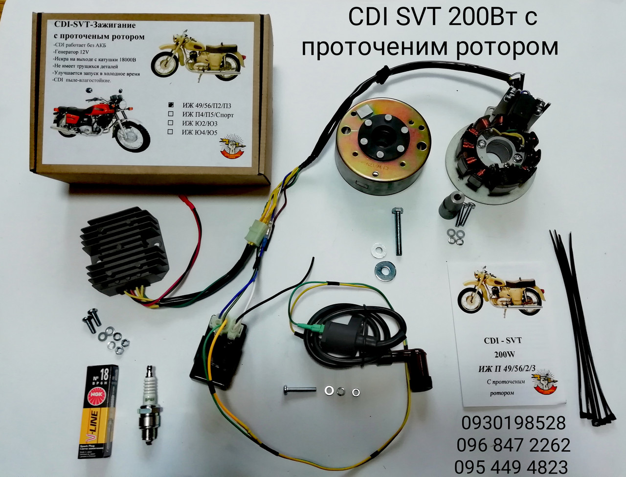 CDI 12V 200W Иж Планета Электронное зажигание Mega Vape БСЗ (ID ...