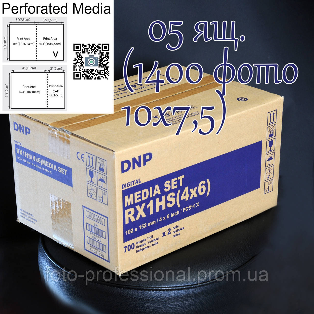 Фотопапір 10х15 DNP DS-RX1 HS перфорированный 10x7.5см. (4x3")-1400 фото (ID#1567830169), цена ...