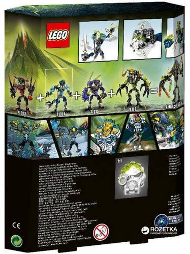 Конструктор Lego Bionicle Звір Ураган 71314, ціна 3599 грн — Prom.ua ...