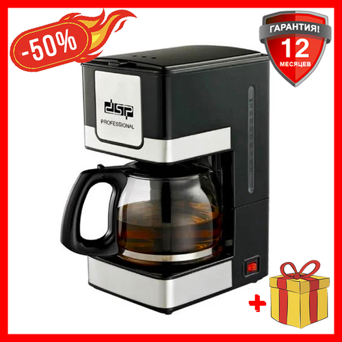 Крапельна кавоварка DSP Kafe Filter KA-3024 (Кавомашина), кавоварка ...