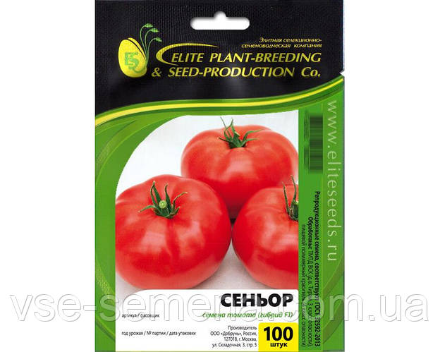 Купить Томат Сеньор F1 10 с Гавриш (перефасовано Vse-semena), цена 38 ...