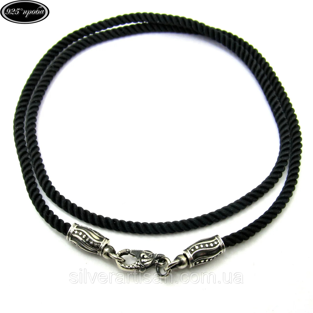 Шовковий шнурок на шию з срібною застібкою Дакар 925 проба | Шнурок для ...