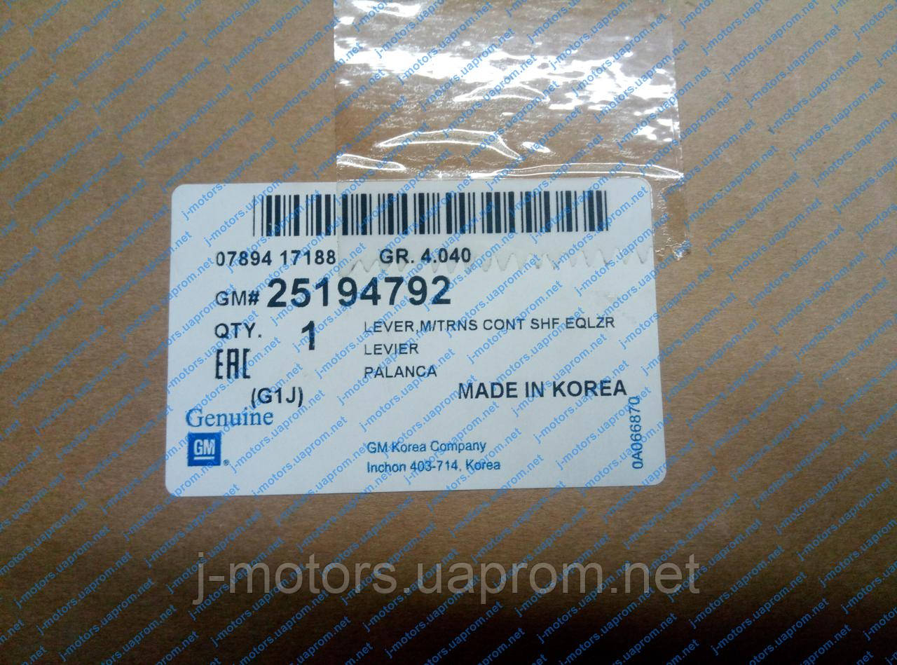 Купити Куліса перемикання передач Daewoo Gentra Деу Джентра GM ...