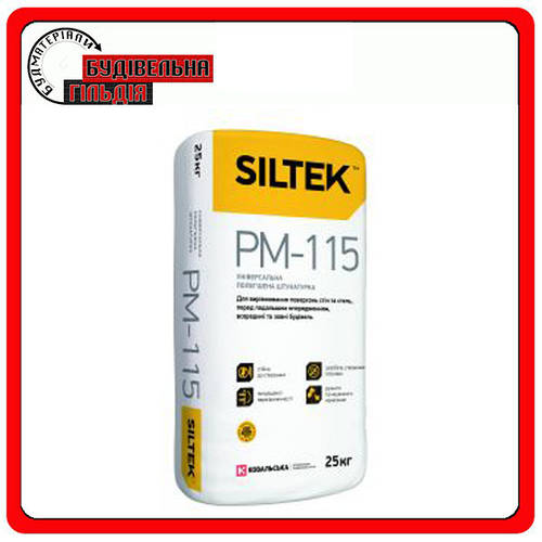 Універсальна полегшена штукатурка Siltek PM-115 сіра, 25 кг (ID#1570590334), цена: 223 ₴, купить ...