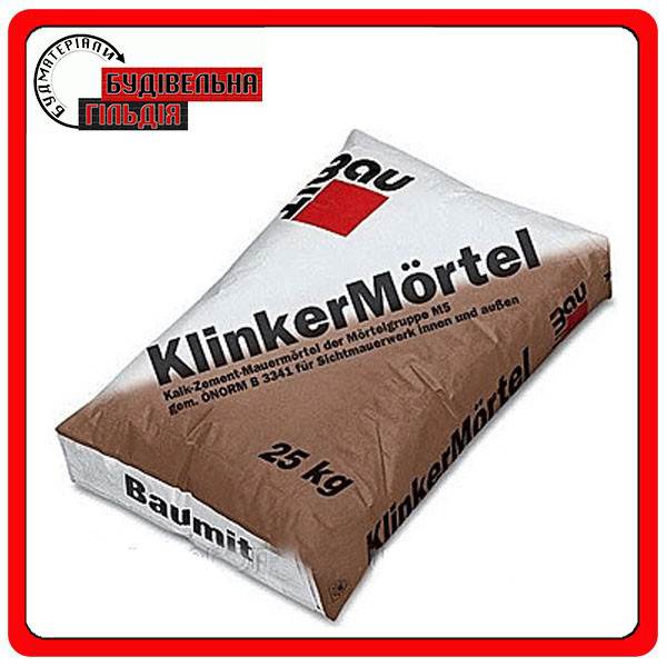 Купити Baumit Klinker S Antracyt (антрацит) суміш для кладання клинерної цегли, 25 кг, ціна 365 ...