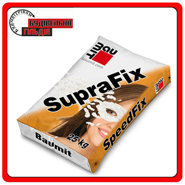Купити Baumit SupraFix суміш для приклеювання пінополістиролу, 25 кг, ціна 1096 грн - Prom.ua ...