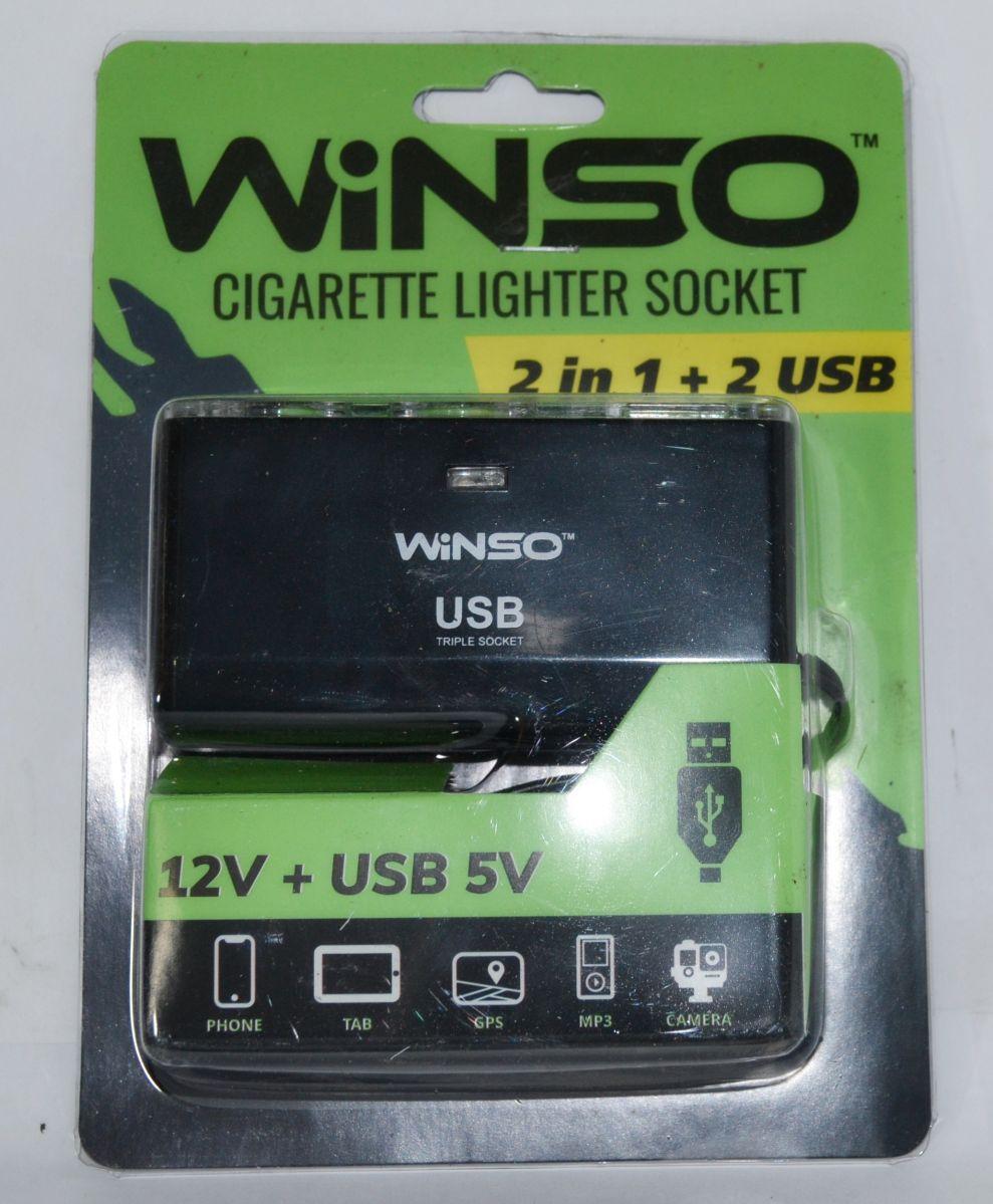 Двойник в Прикуриватель с Предохранителем Winso 2 в 1+2USB,12V+USB 5V ...