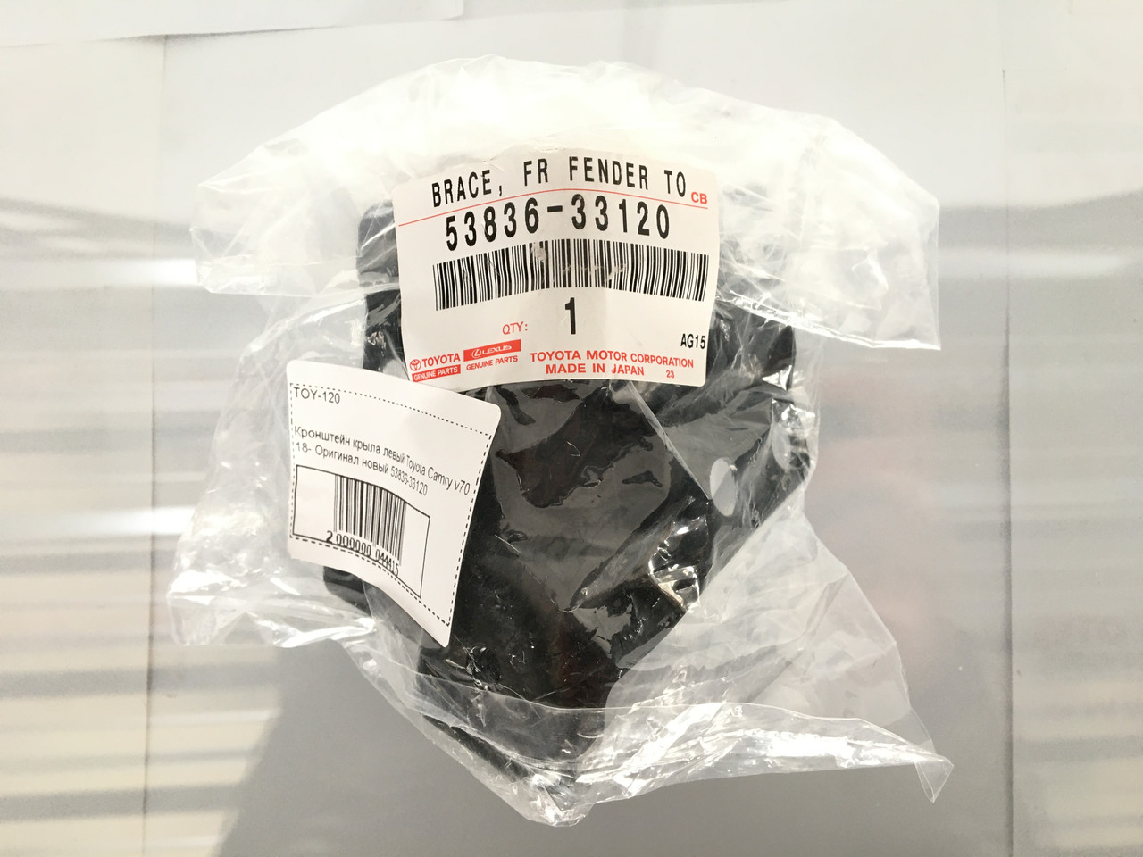 Кронштейн крила лівий Toyota Camry v70 18 - Оригінал новий 53836-33120 ...