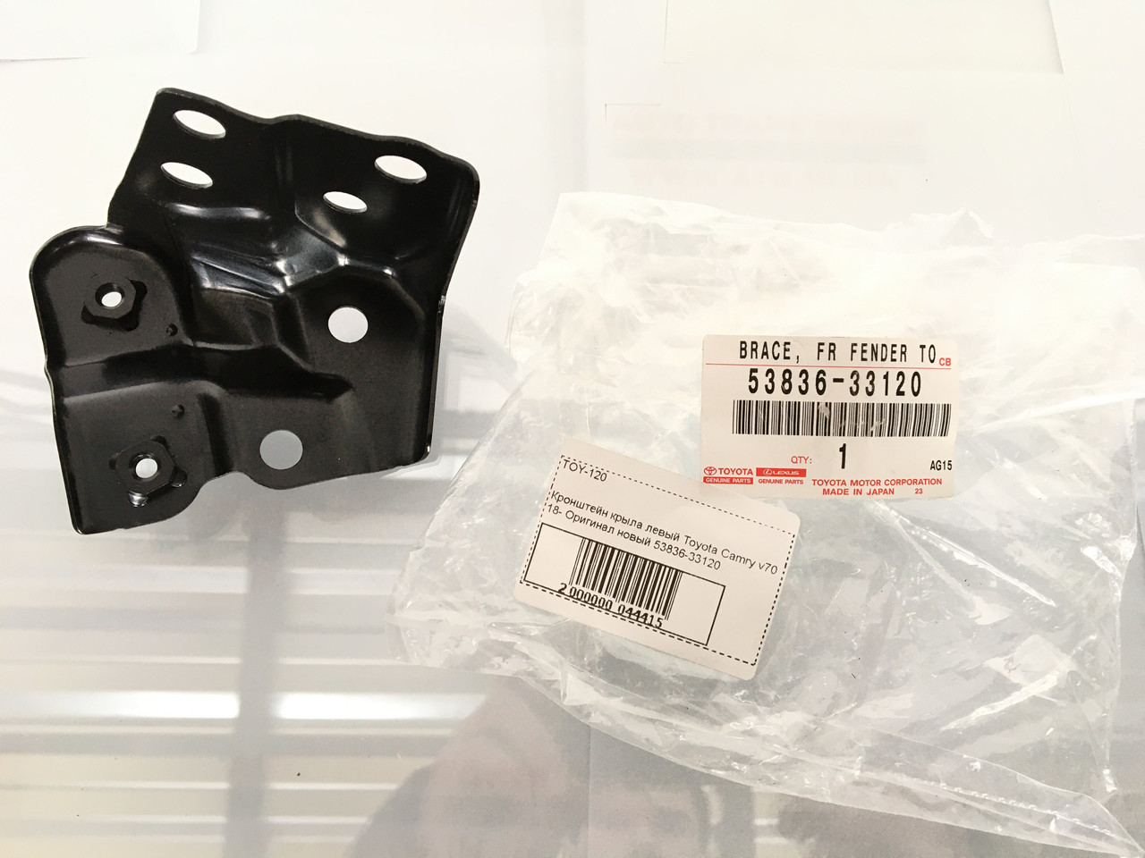 Кронштейн крила лівий Toyota Camry v70 18 - Оригінал новий 53836-33120 ...