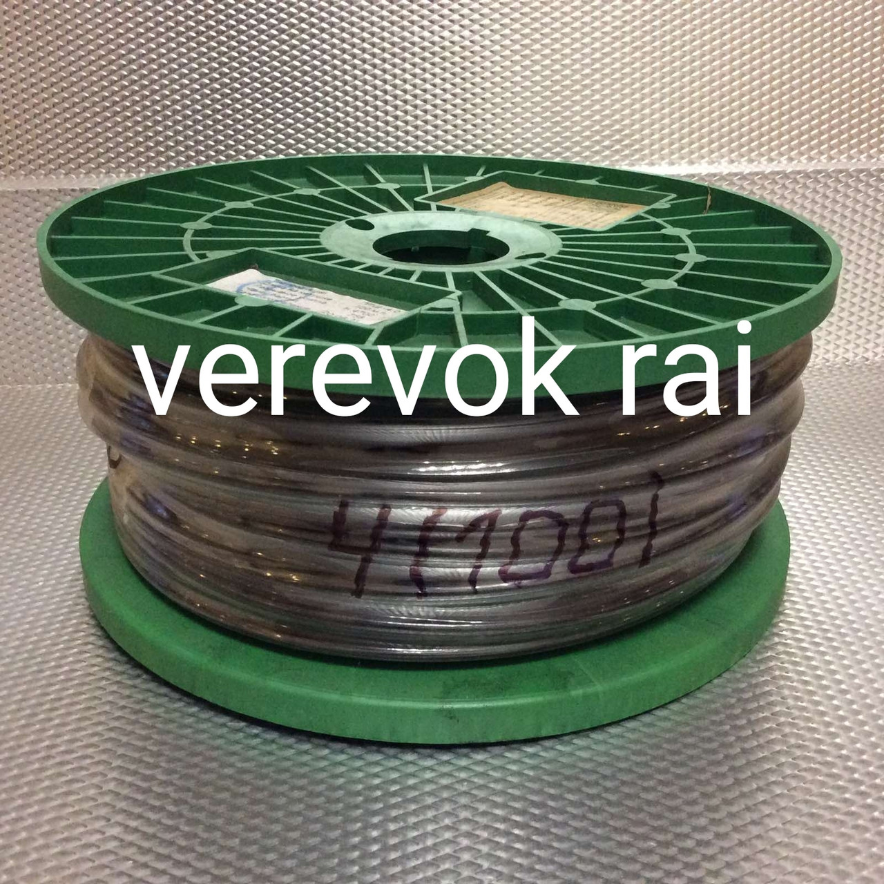 Трос металополимерный шпалерный (ПРШ) 4 мм 100 м: продажа, цена в ...