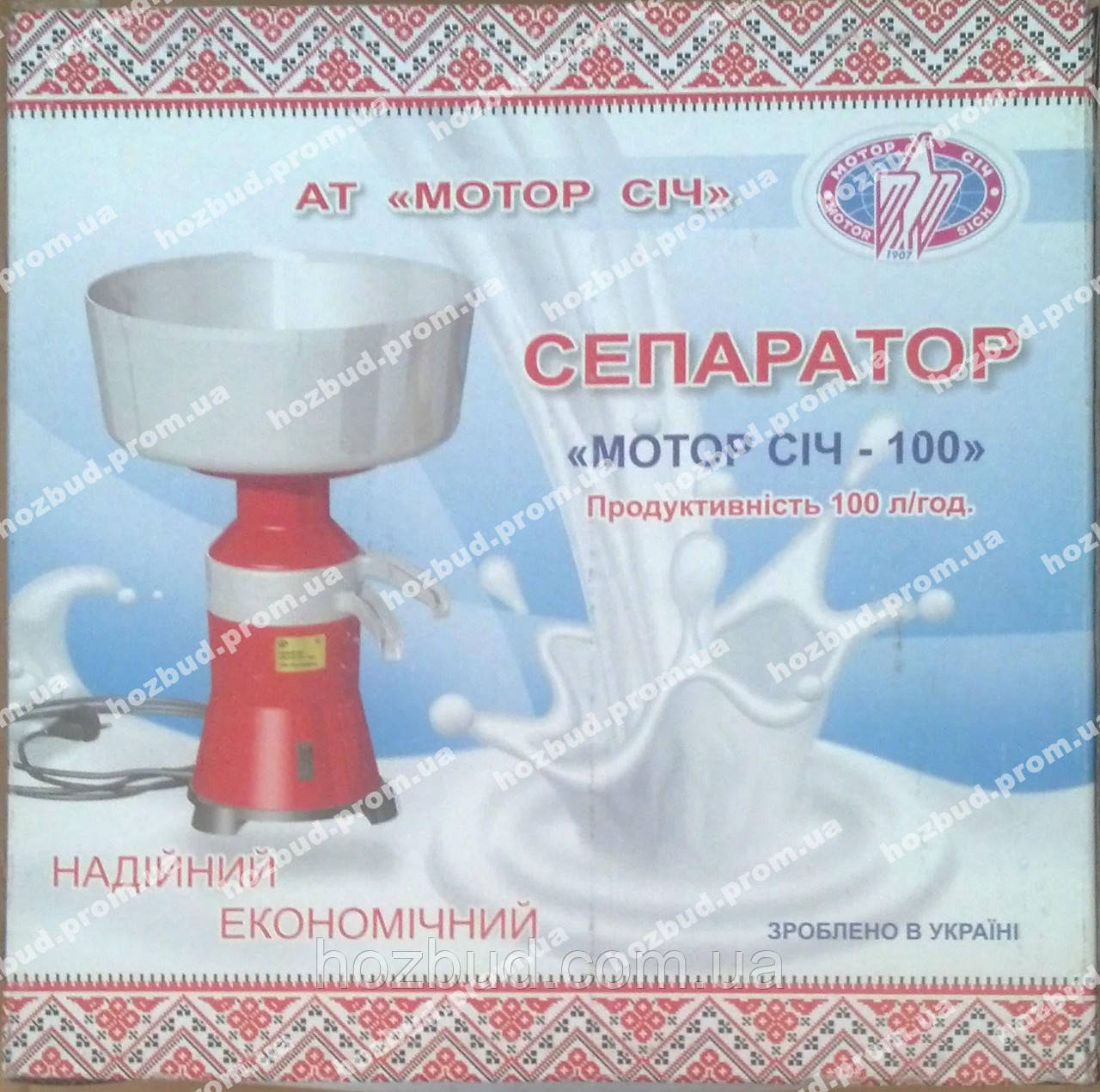 Купить Сепаратор Мотор Сич-100 оптом и в розницу в Харькове от интернет ...