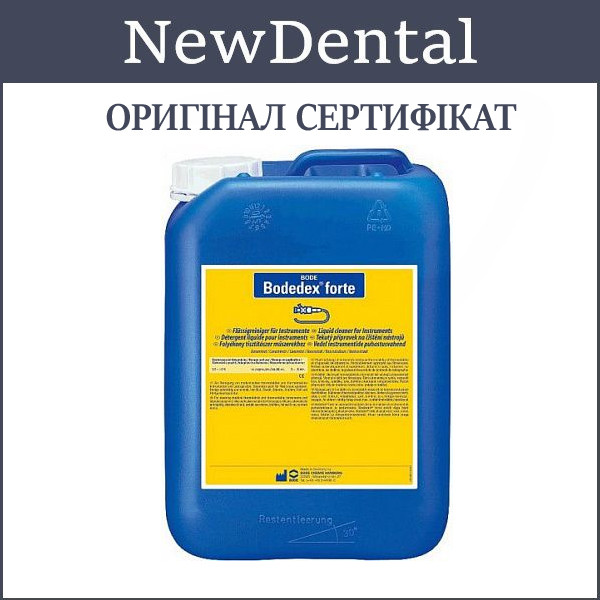 Бодедекс Форте (Bodedex Forte) 5 л - купити за найкращою ціною в ...