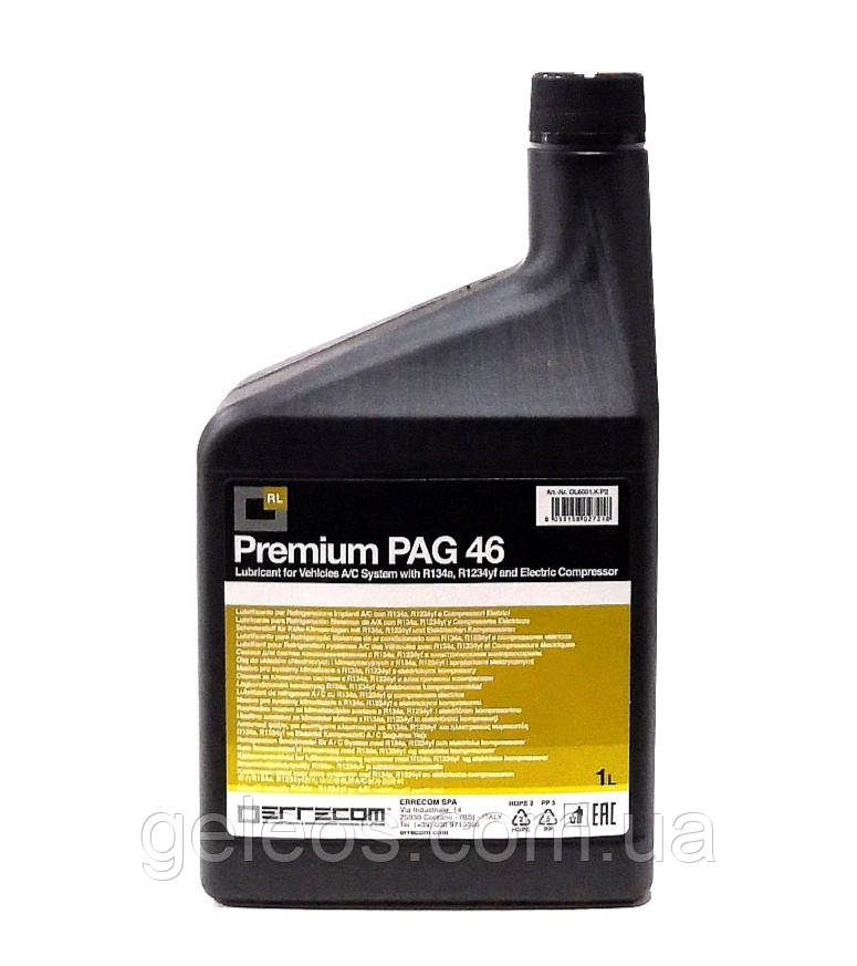 Масло Premium PAG 46 R134a, 1234yf для автокондиціонерів 1L Errecom ...