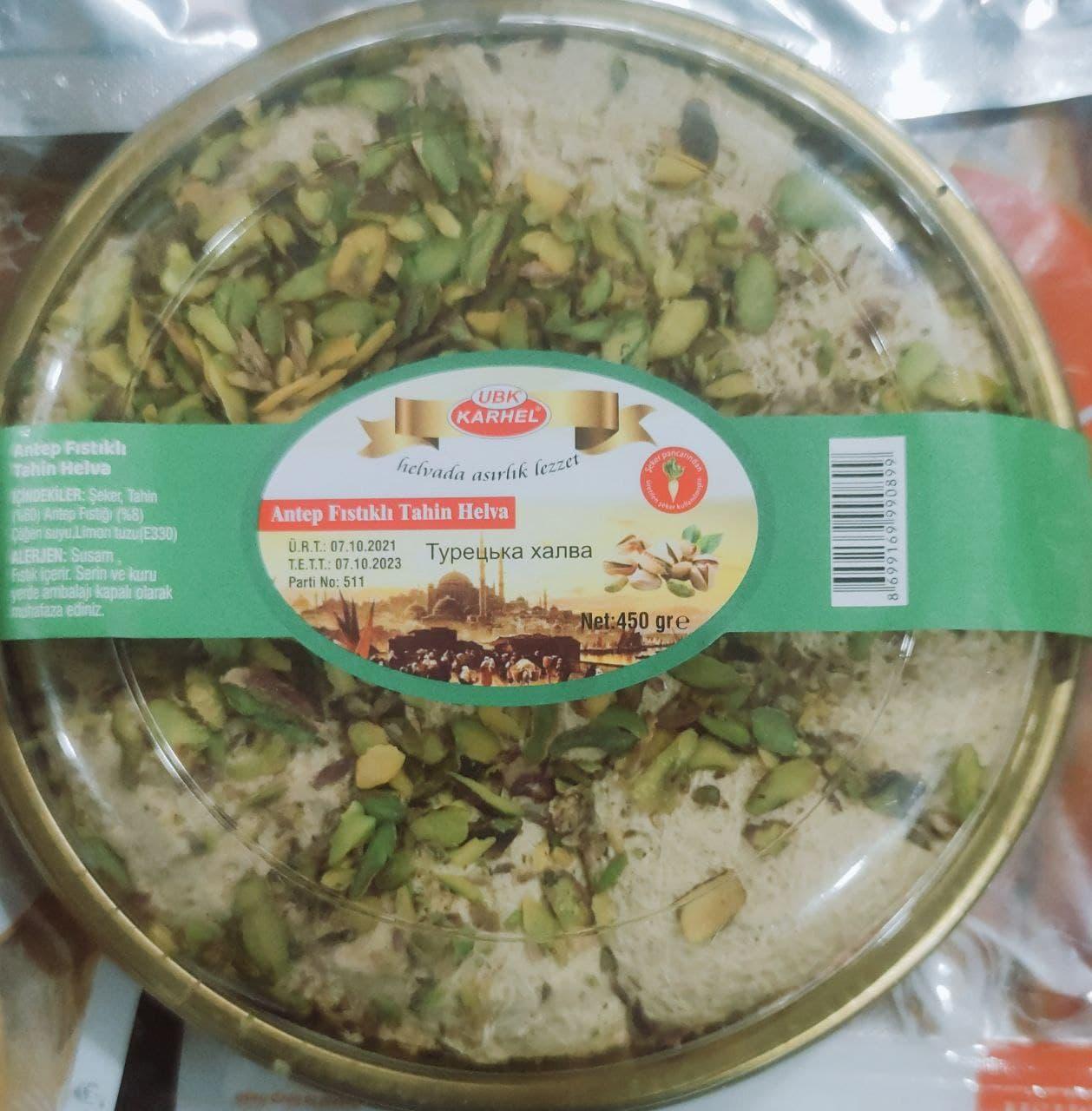 Турецька кунжутна халва з фісташкою і фундуком 450 г, ціна: 140 ...