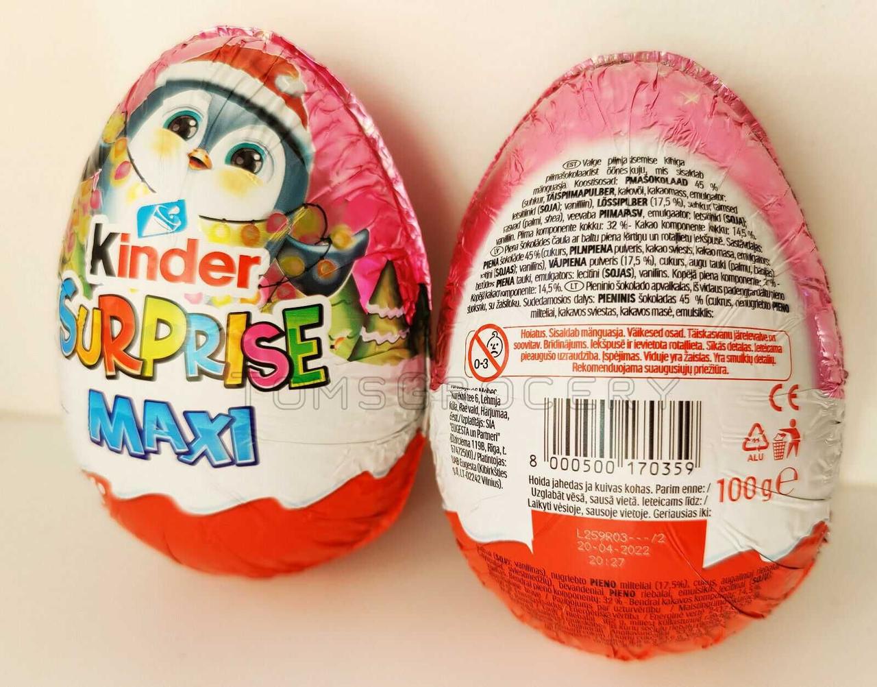 Kinder surprise maxi 100г, цена 156 грн — Prom.ua (ID#1571805193)