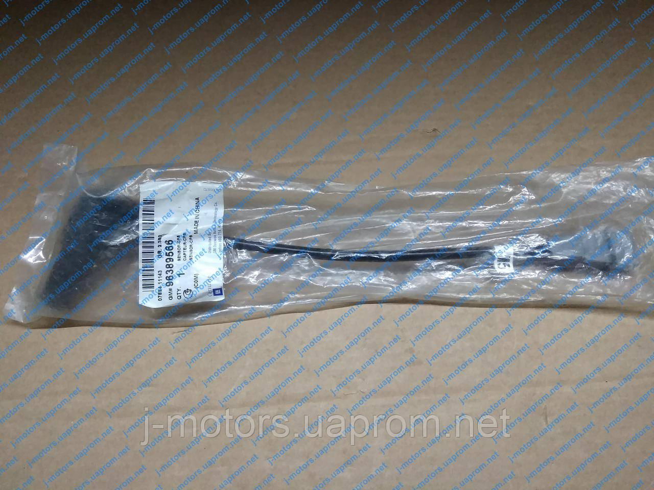 Датчик положения коленвала Matiz Матиз - GM 96389566, цена 697 грн ...