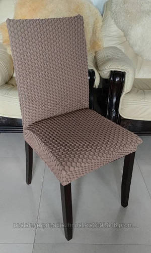 Купити Натяжний універсальний чохол на стілець коричневий ціна 150 ₴ Prom Ua Id 1573719842