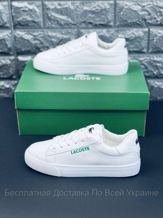 ЛАКОСТЕ 2022 кроссовки LACOSTE GRADUATE Градуате Новинка! белые кеды ...